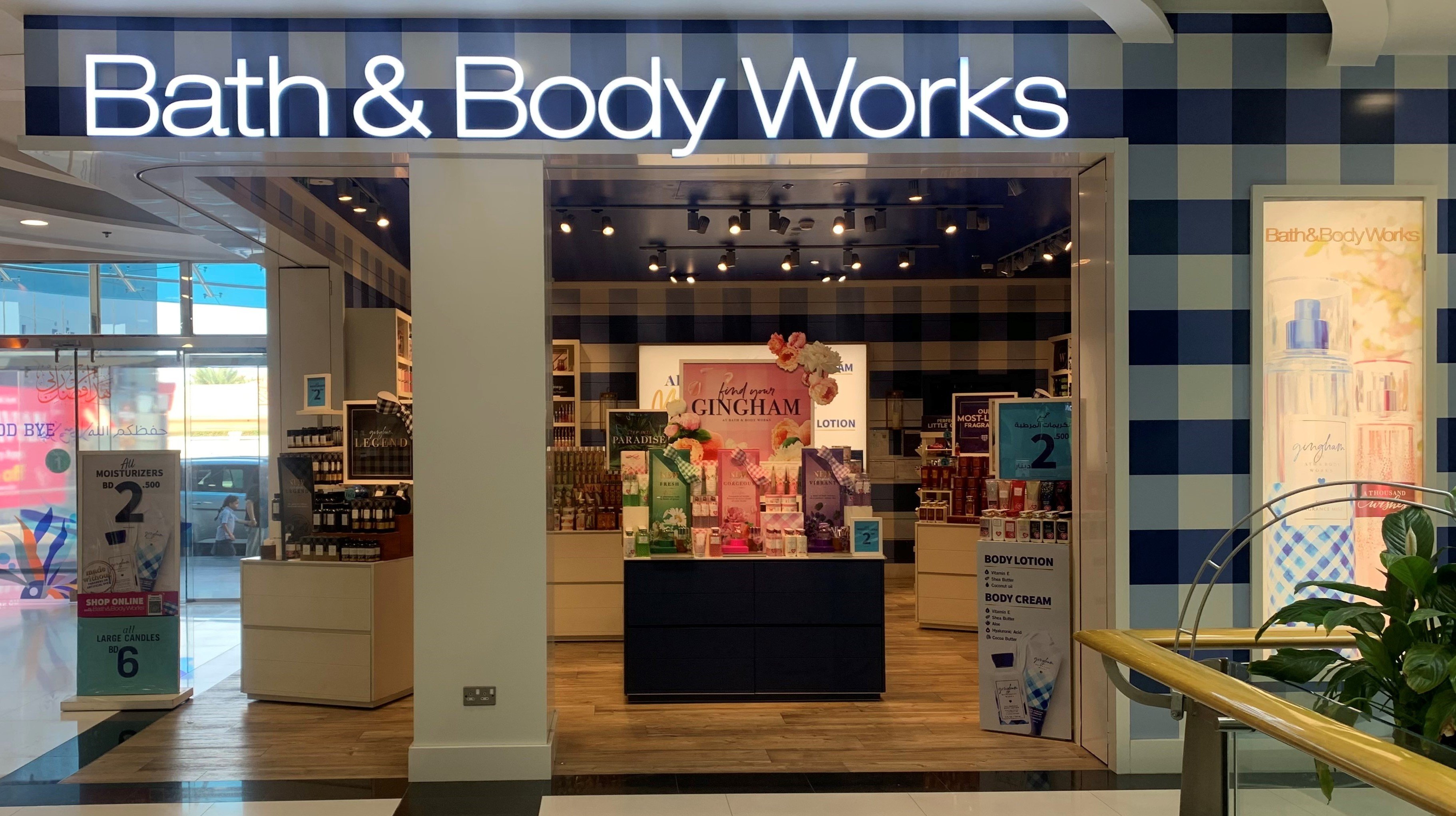 Bath & Body Works in Saar, Bahrain | Saar Mall, Ground Floor