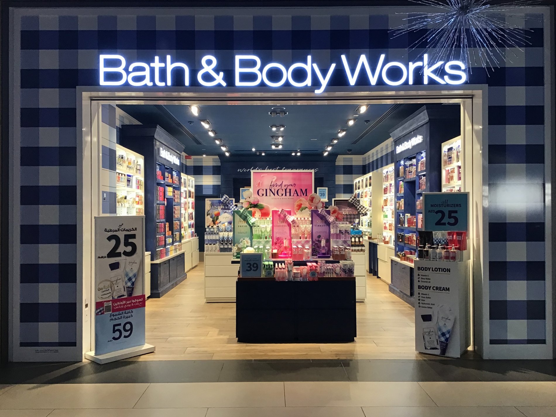 Bath & Body Works in Dubai, United Arab Emirates | Al Khawaneej Walk ...