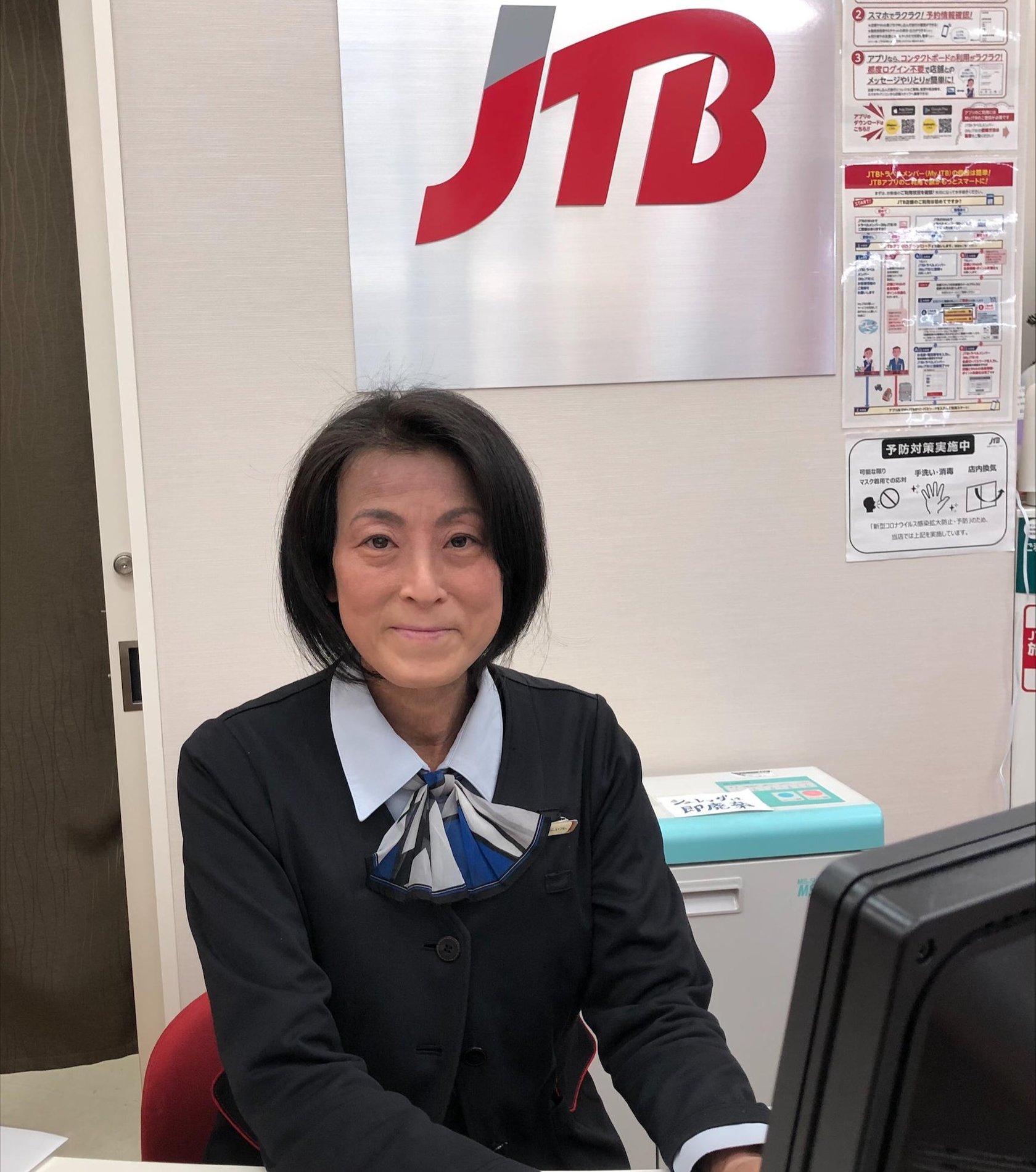 JTBトラベルコンサルタント ｜ 原