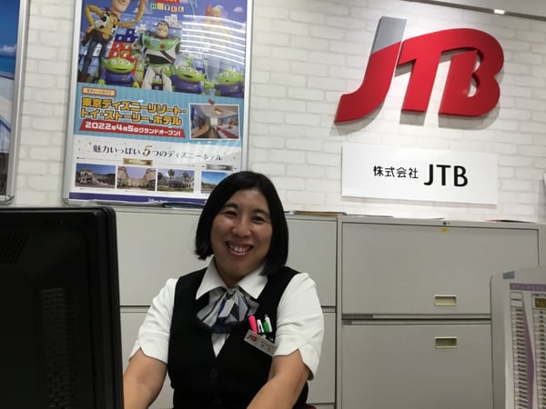 JTBトラベルコンサルタント ｜ 松本