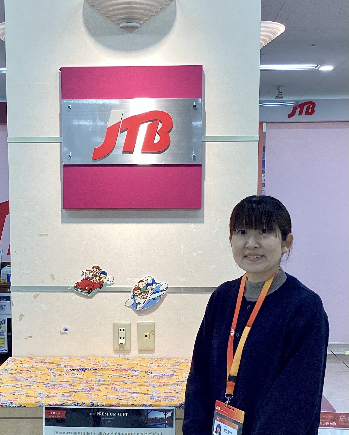 JTBトラベルコンサルタント | 古市