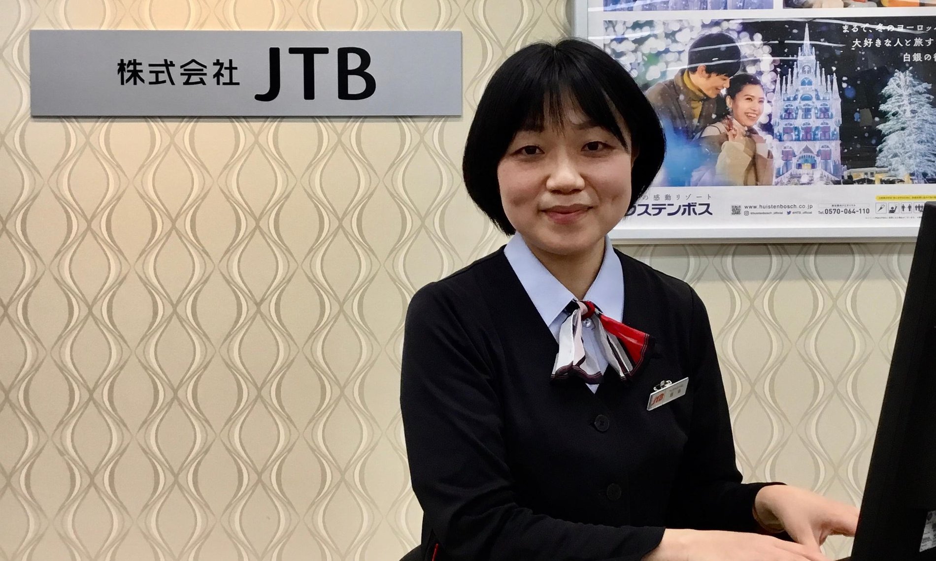 JTBトラベルコンサルタント ｜ 倉重