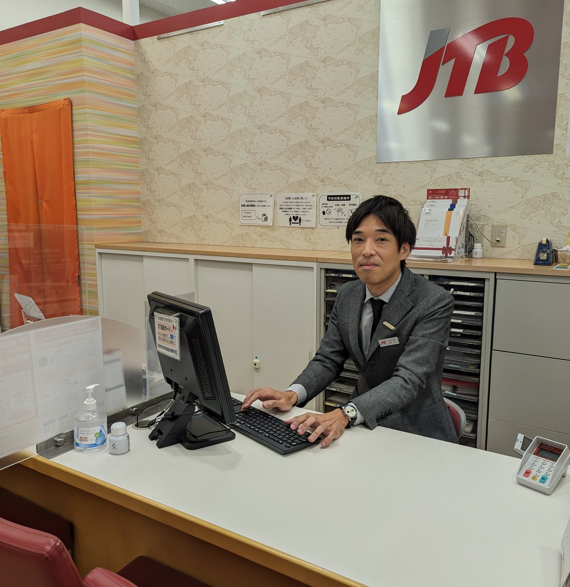 JTBトラベルコンサルタント ｜ 高山 正樹