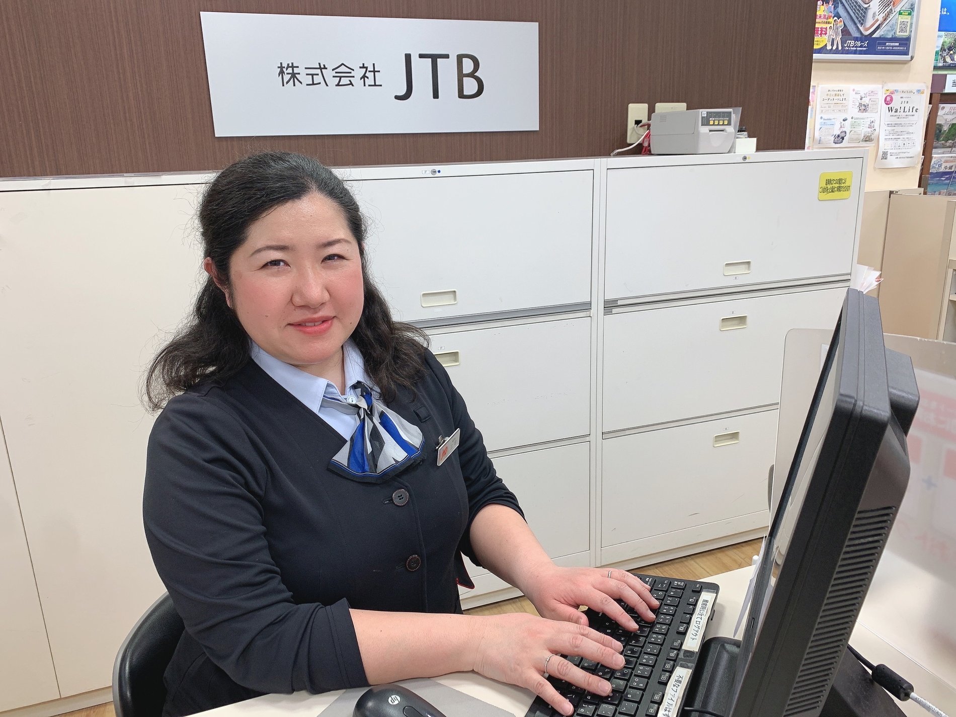 JTBトラベルコンサルタント ｜ 三田