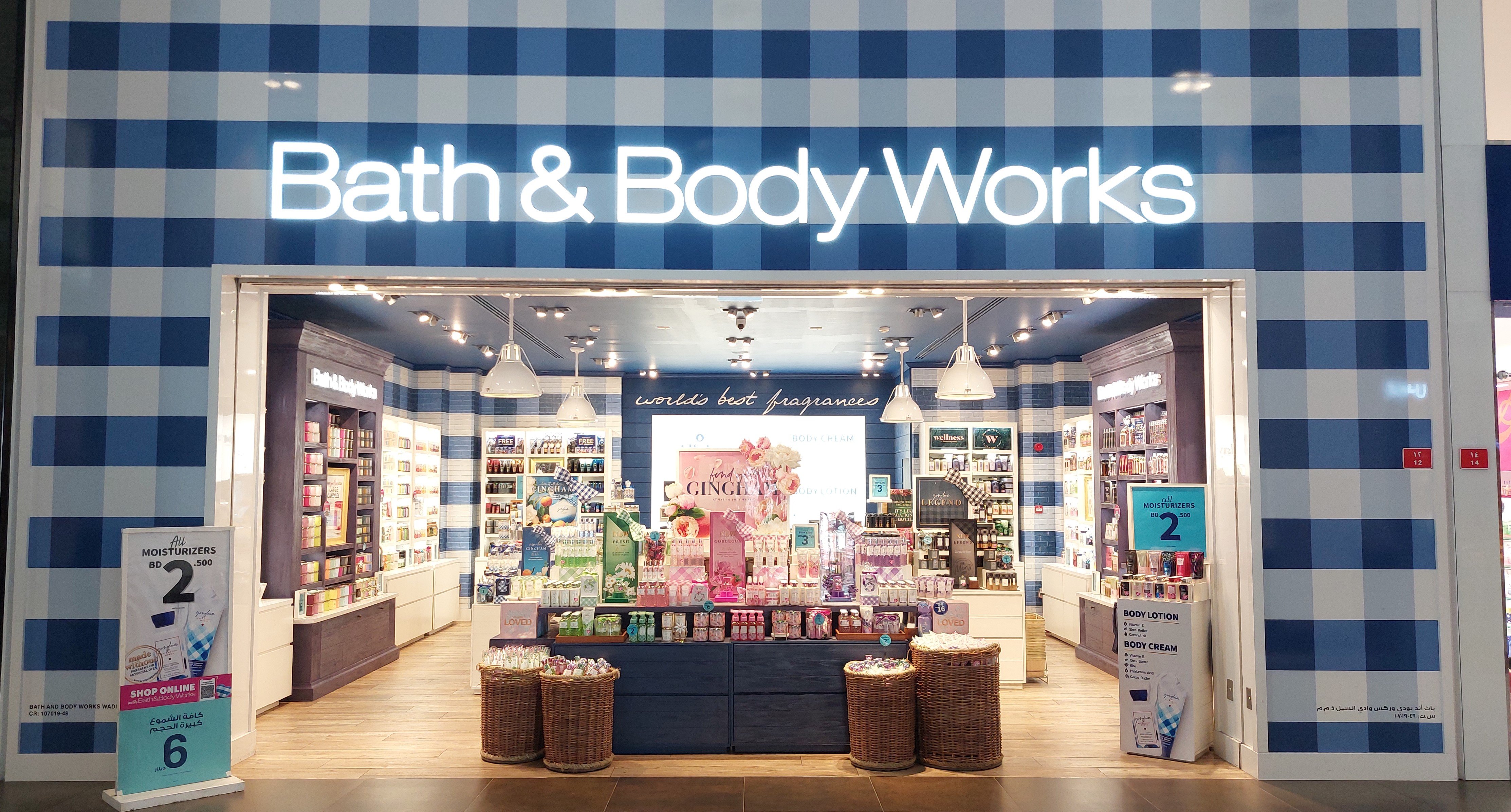 Bath & Body Works in Riffa, Bahrain | Wali Al Ahd Hwy