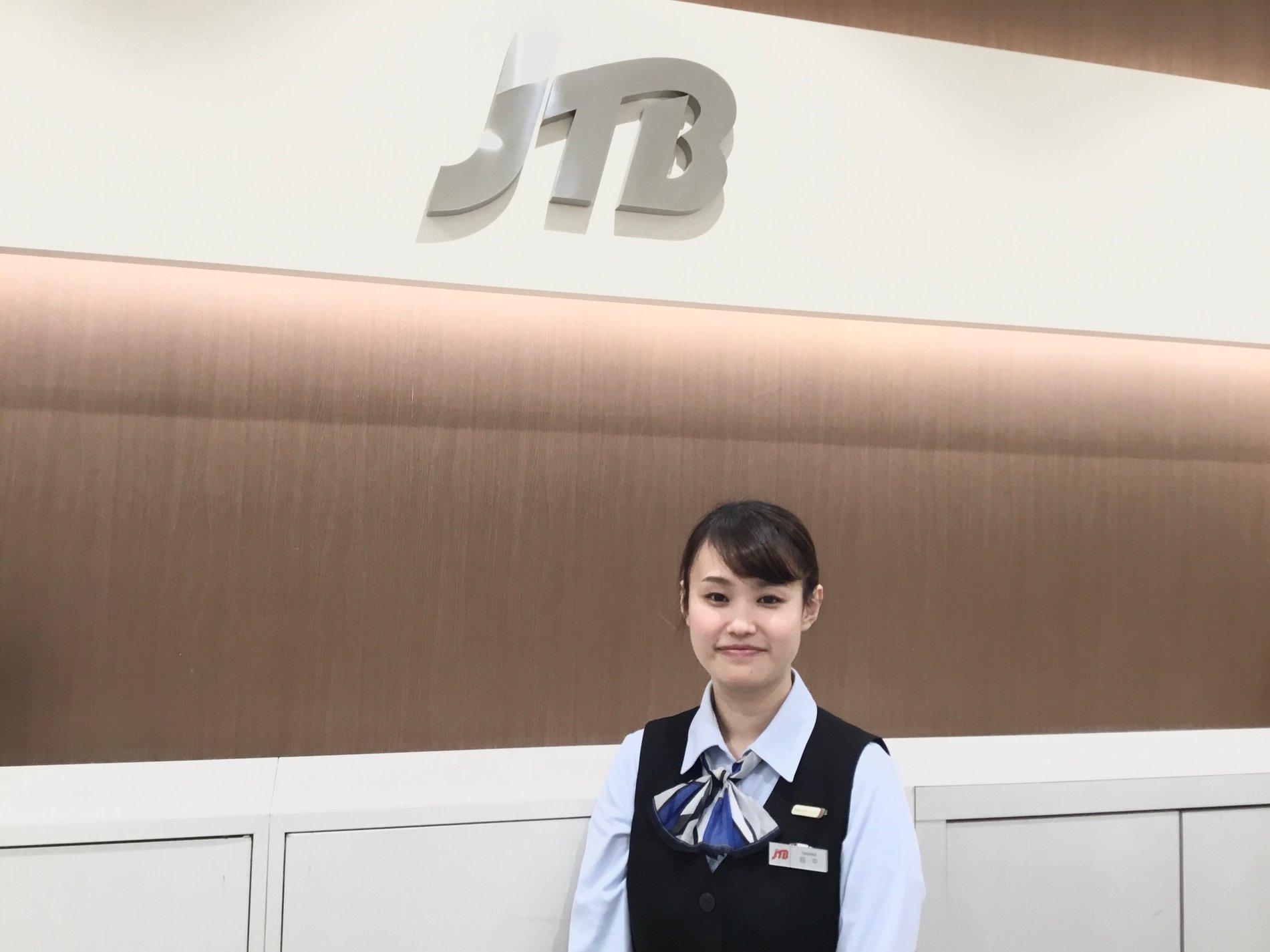 JTBトラベルコンサルタント ｜ 田中