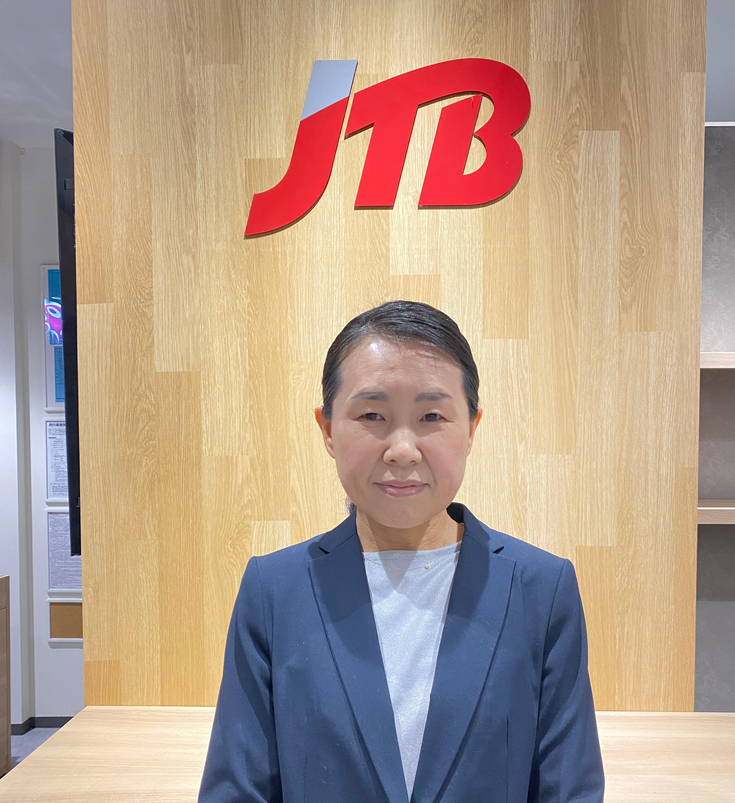 JTBトラベルコンサルタント ｜ さかね