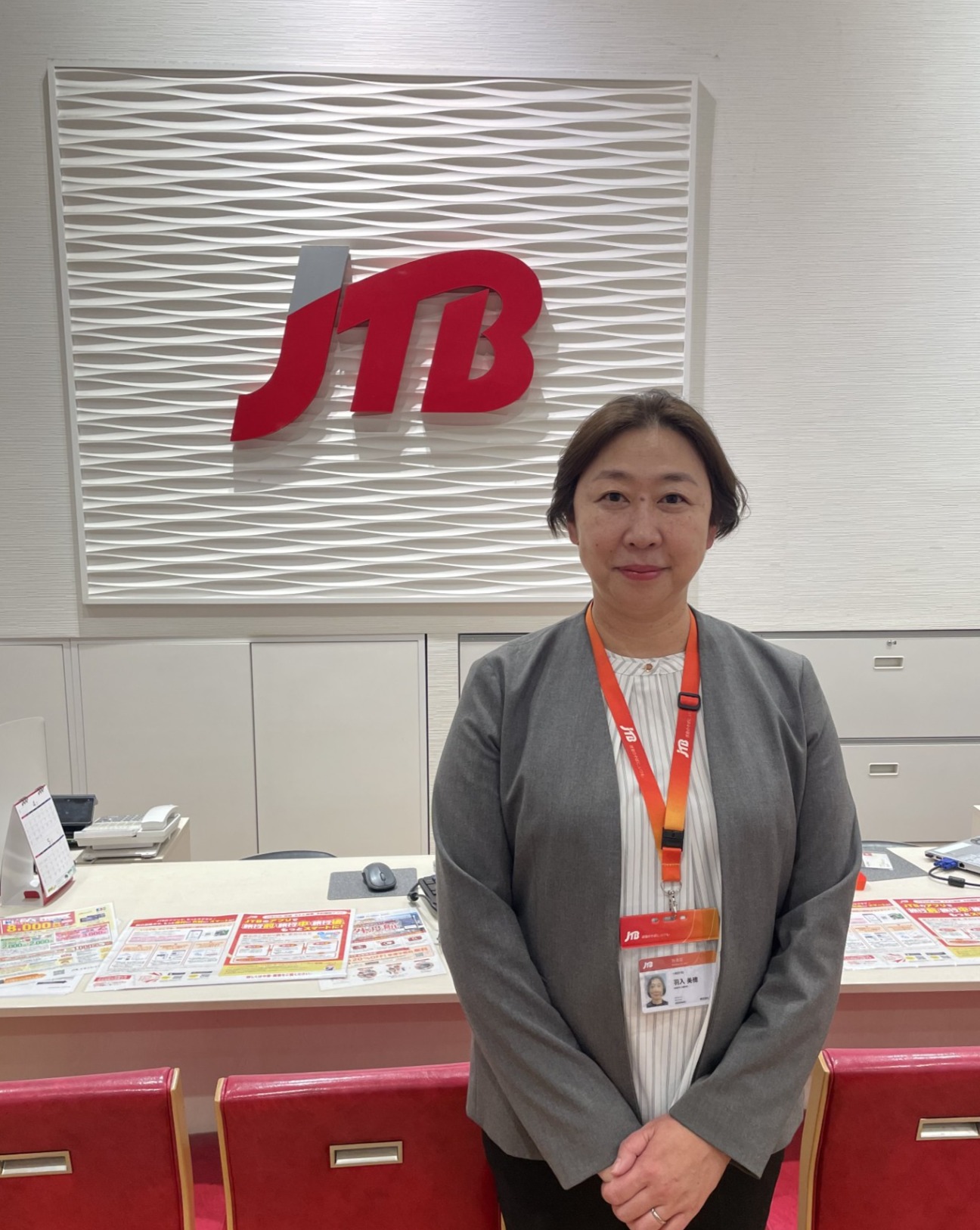 JTBトラベルコンサルタント | 羽入 美穂