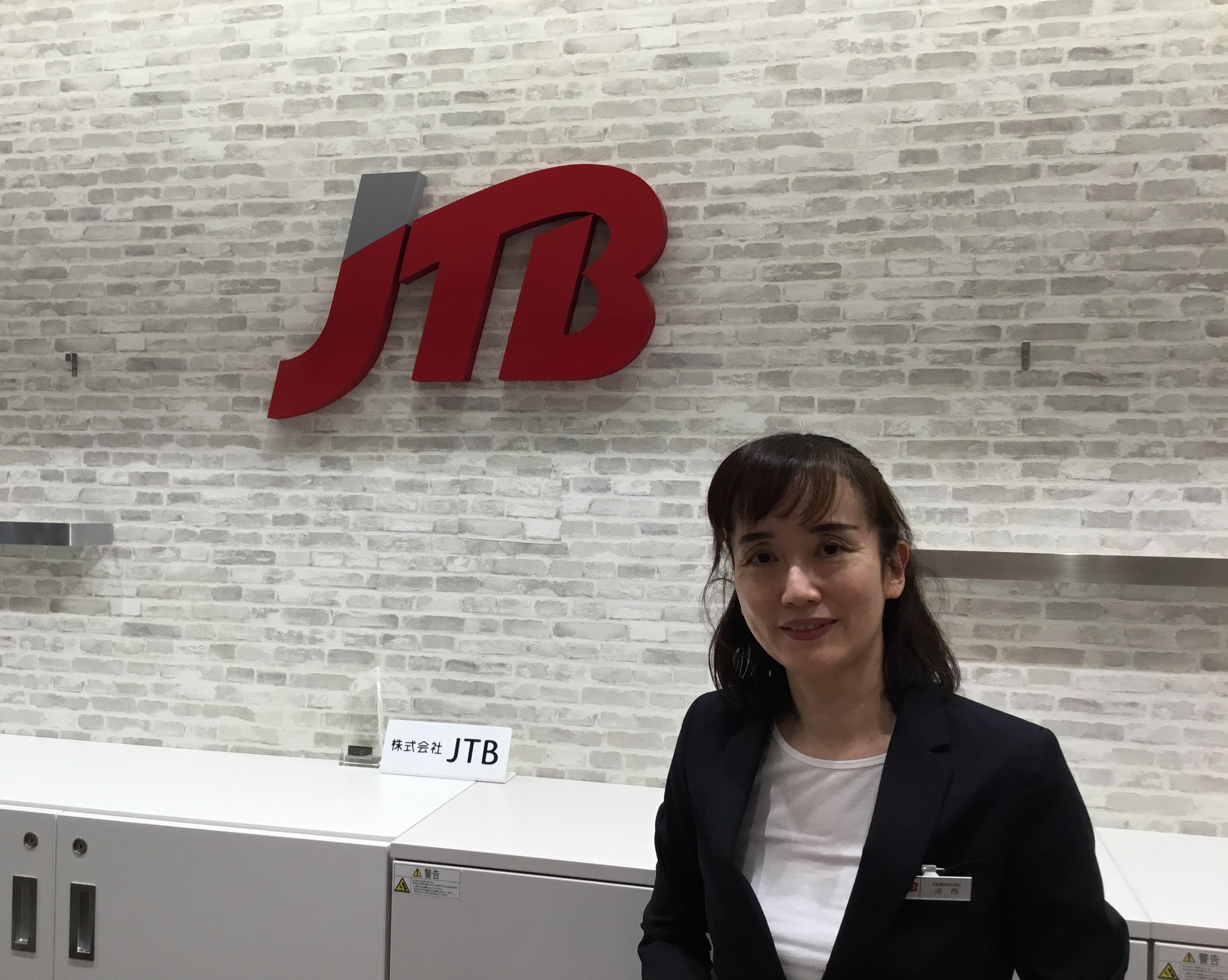 JTBトラベルコンサルタント ｜ 河西