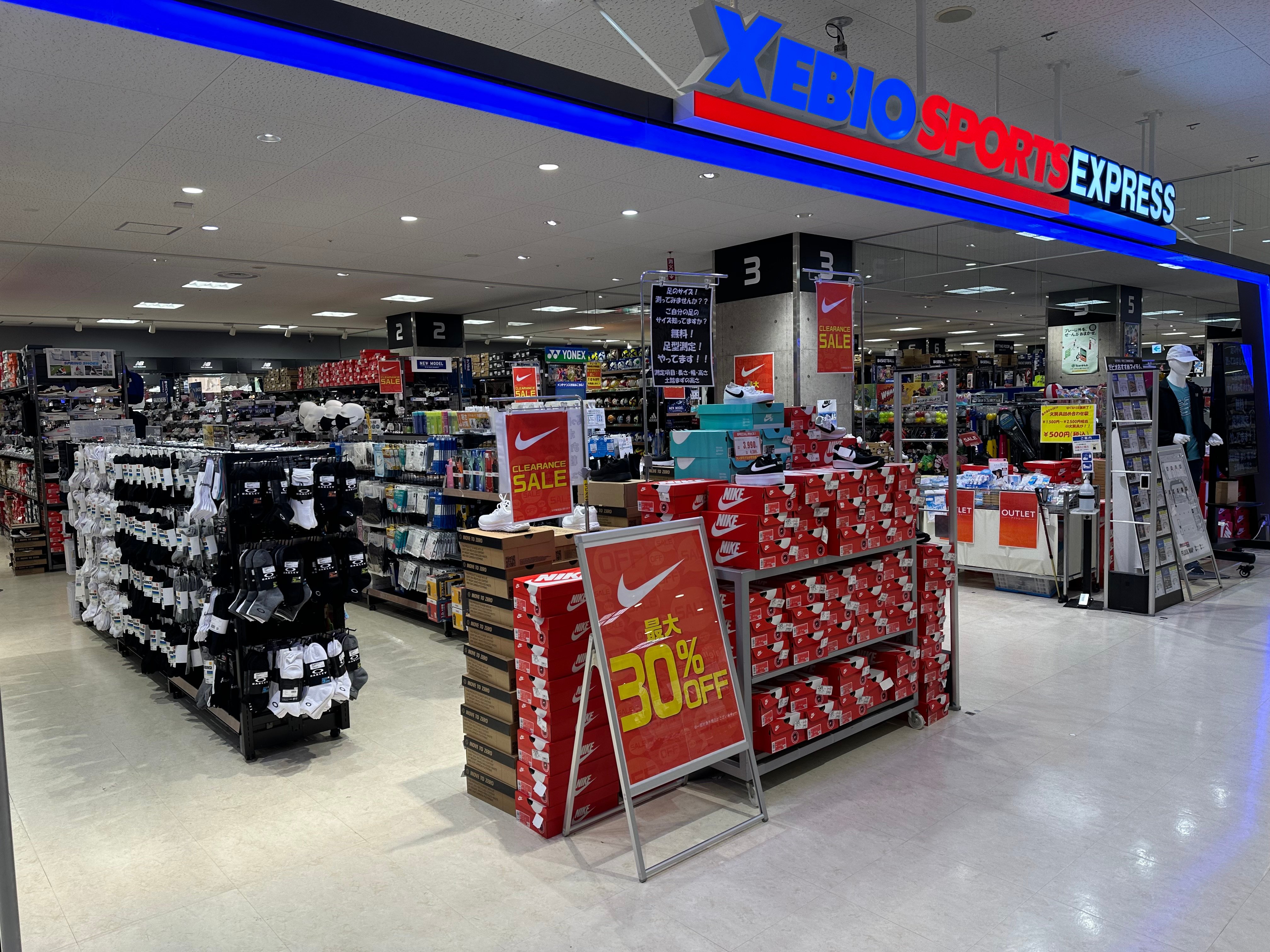 ゼビオスポーツエクスプレス イトーヨーカドー曳舟店 | 東京都 墨田区 | SUPER SPORTS XEBIO （スーパースポーツゼビオ ...