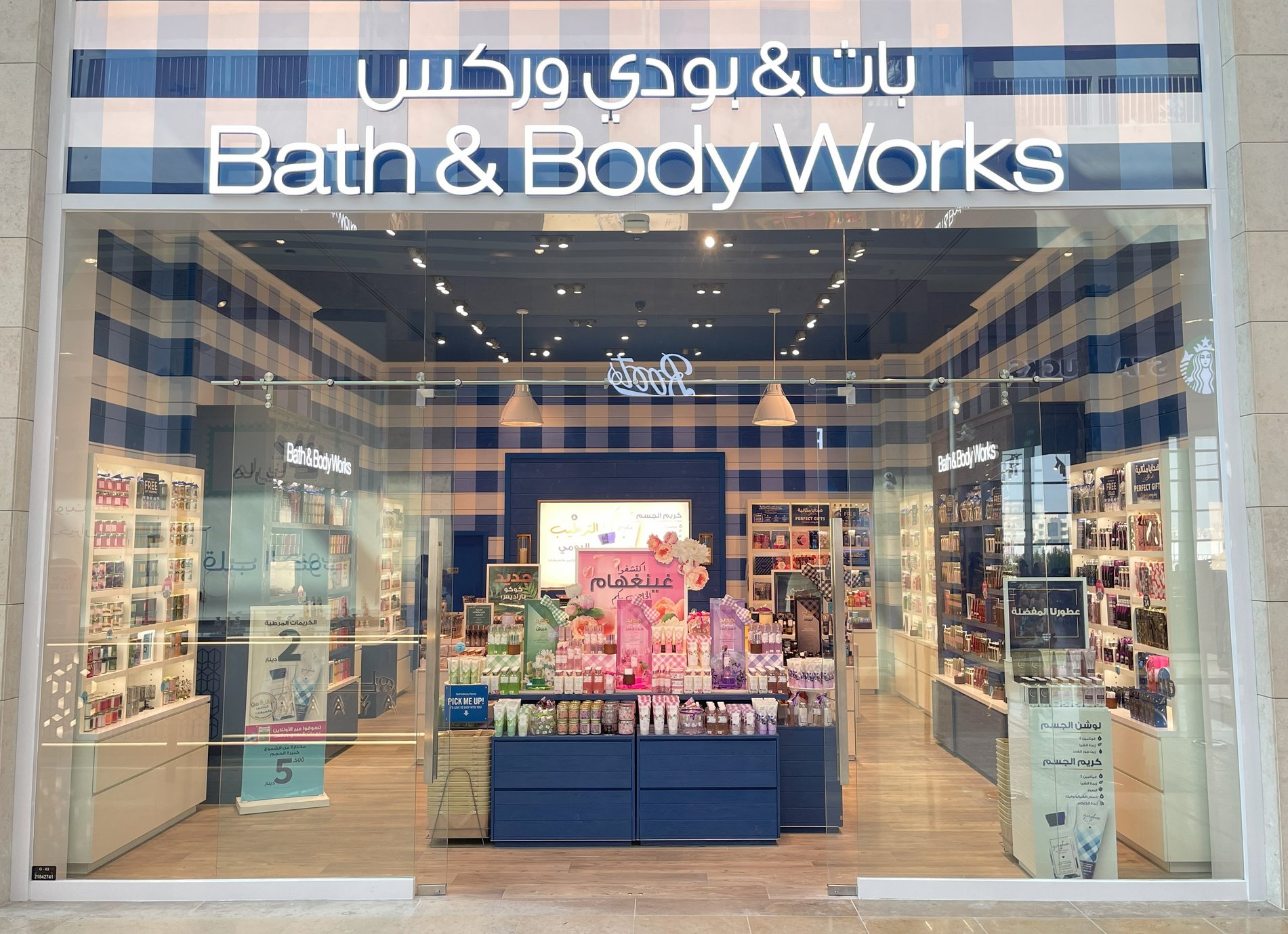 Bath & Body Works in Al Khiran, Kuwait | Al Khiran Hybrid Outlet Mall