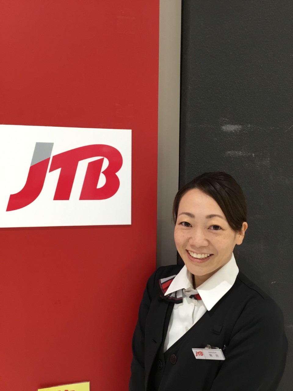 JTBトラベルコンサルタント ｜ きくち