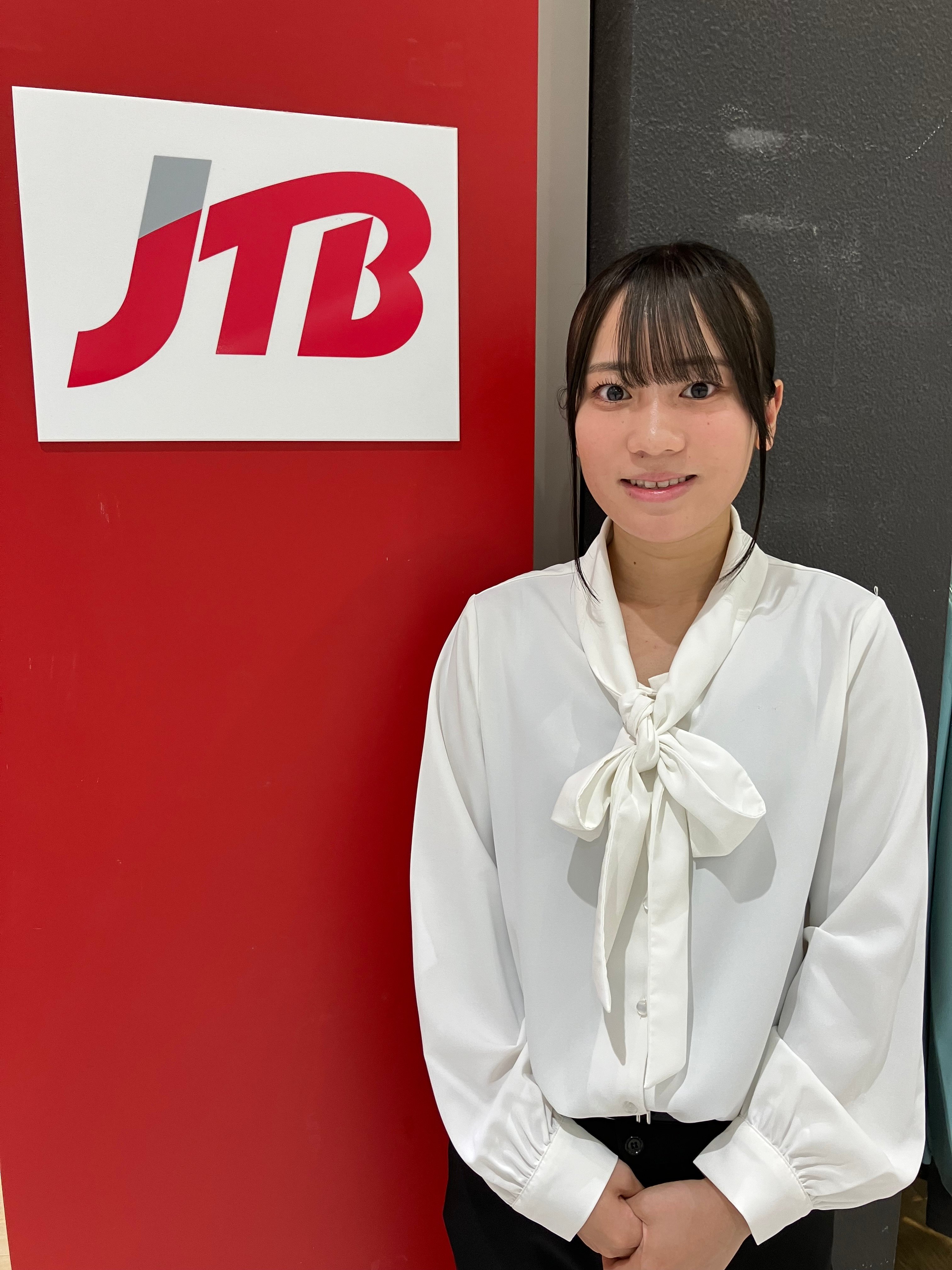 JTBトラベルコンサルタント | 伊藤