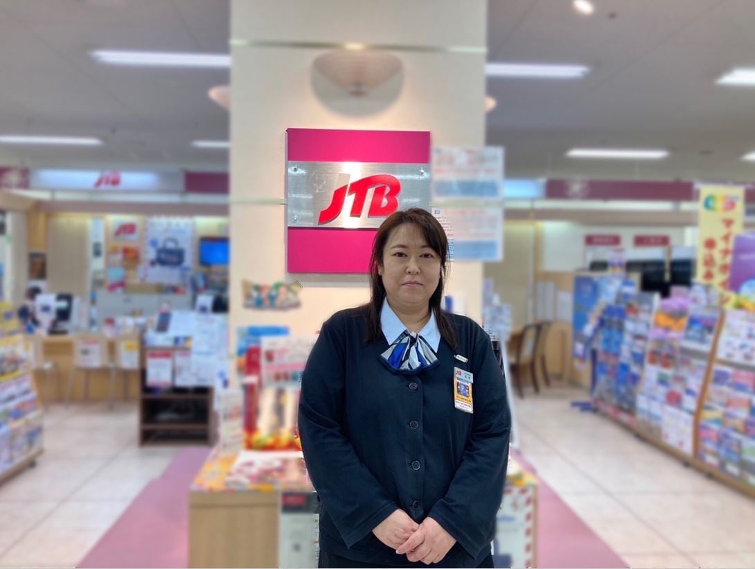 JTBトラベルコンサルタント | 福島