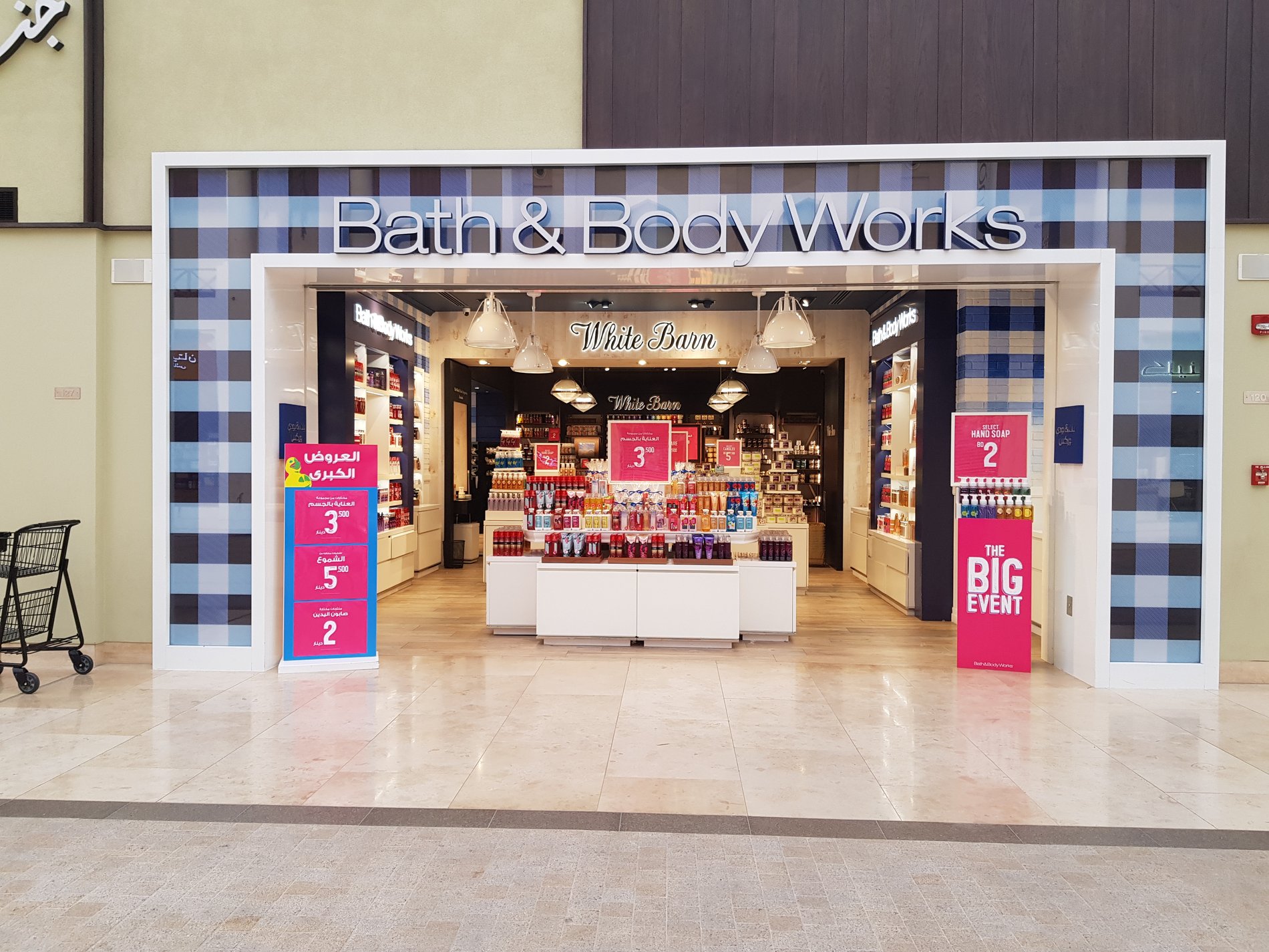 Bath & Body Works in Manama, Bahrain | The Avenues - Bahrain