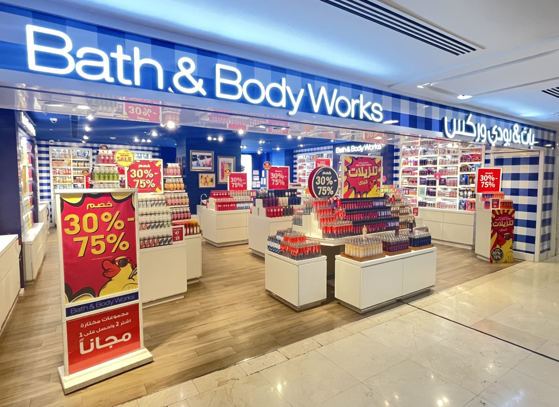 Bath & Body Works in Medina, Saudi Arabia | Oberoi