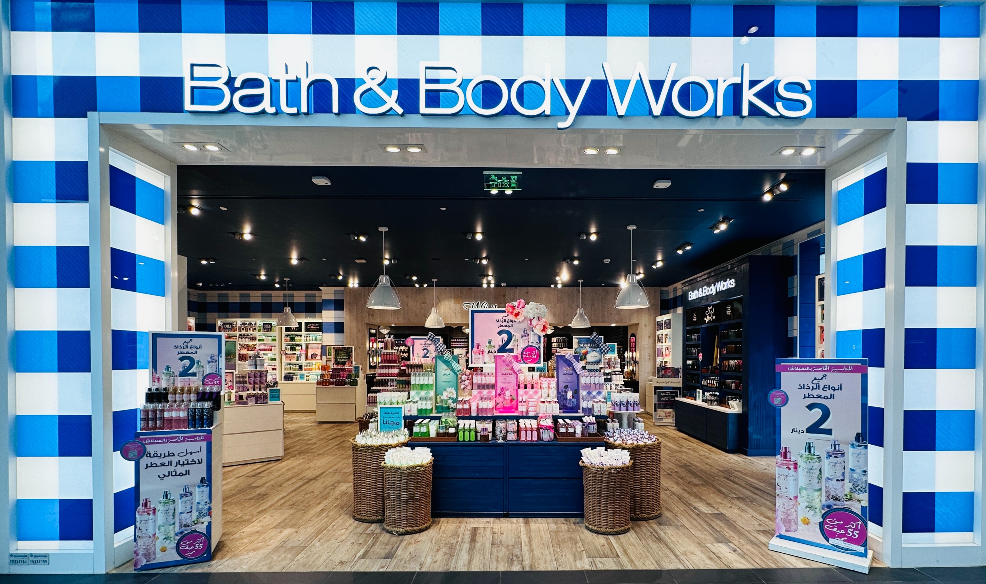 Bath & Body Works in Al Rai, Kuwait | The Mall - The Avenues