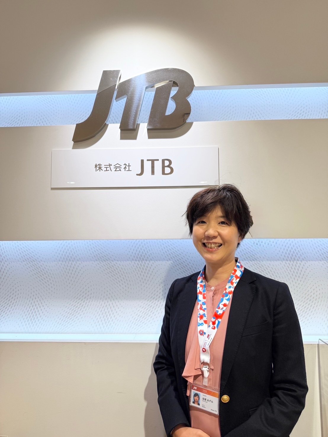 JTBトラベルコンサルタント ｜岩屋