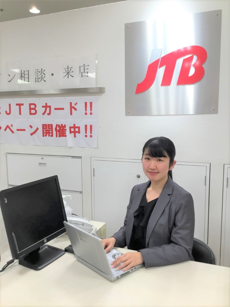 JTBトラベルコンサルタント ｜ 伊林