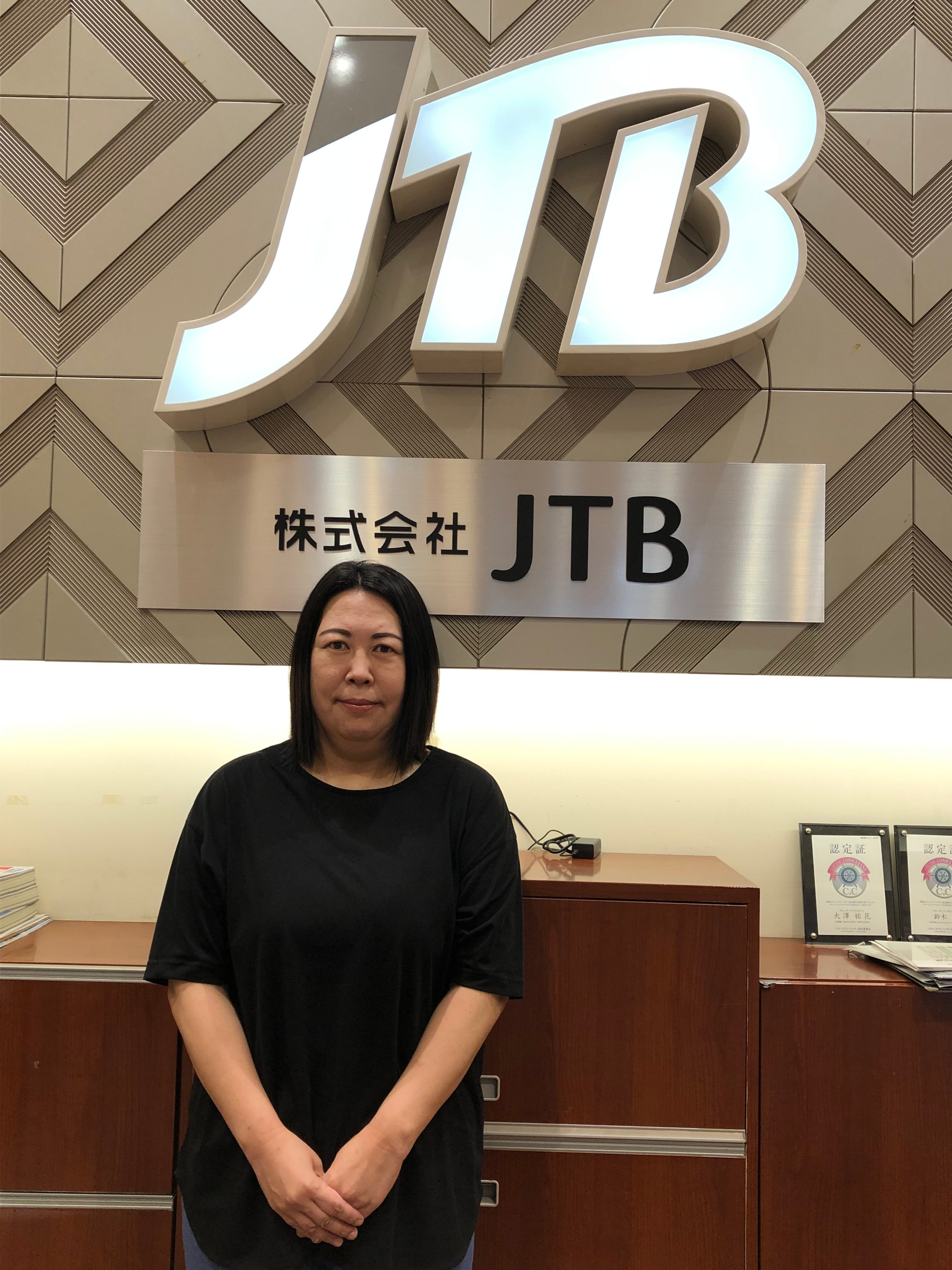 JTBトラベルコンサルタント | 関野 千穂