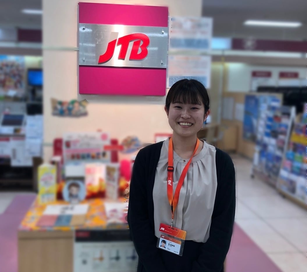 JTBトラベルコンサルタント | 宮