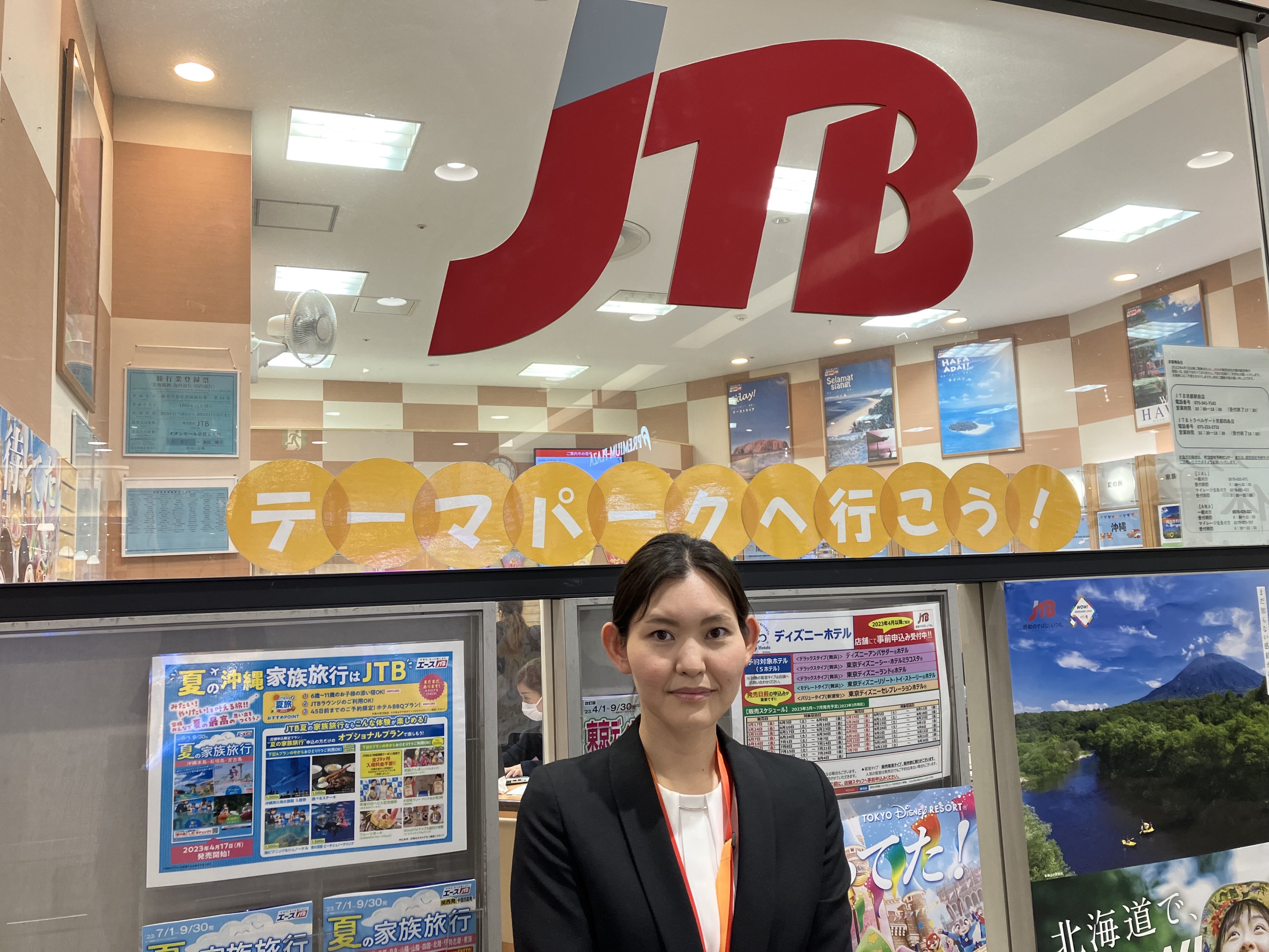 JTBトラベルコンサルタント | 山岡