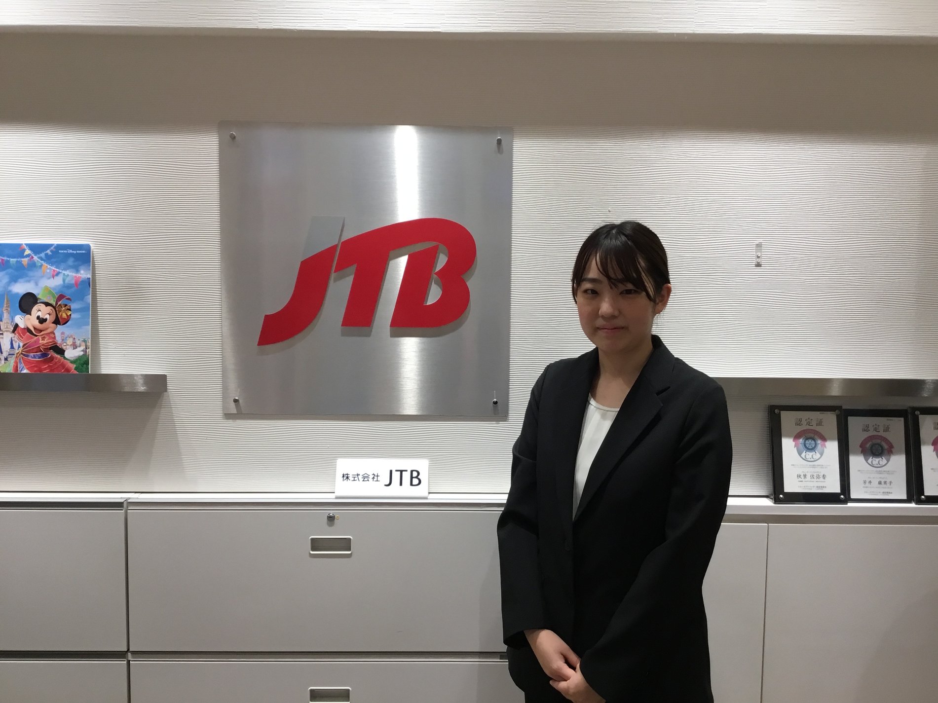 JTBトラベルコンサルタント ｜ 井出