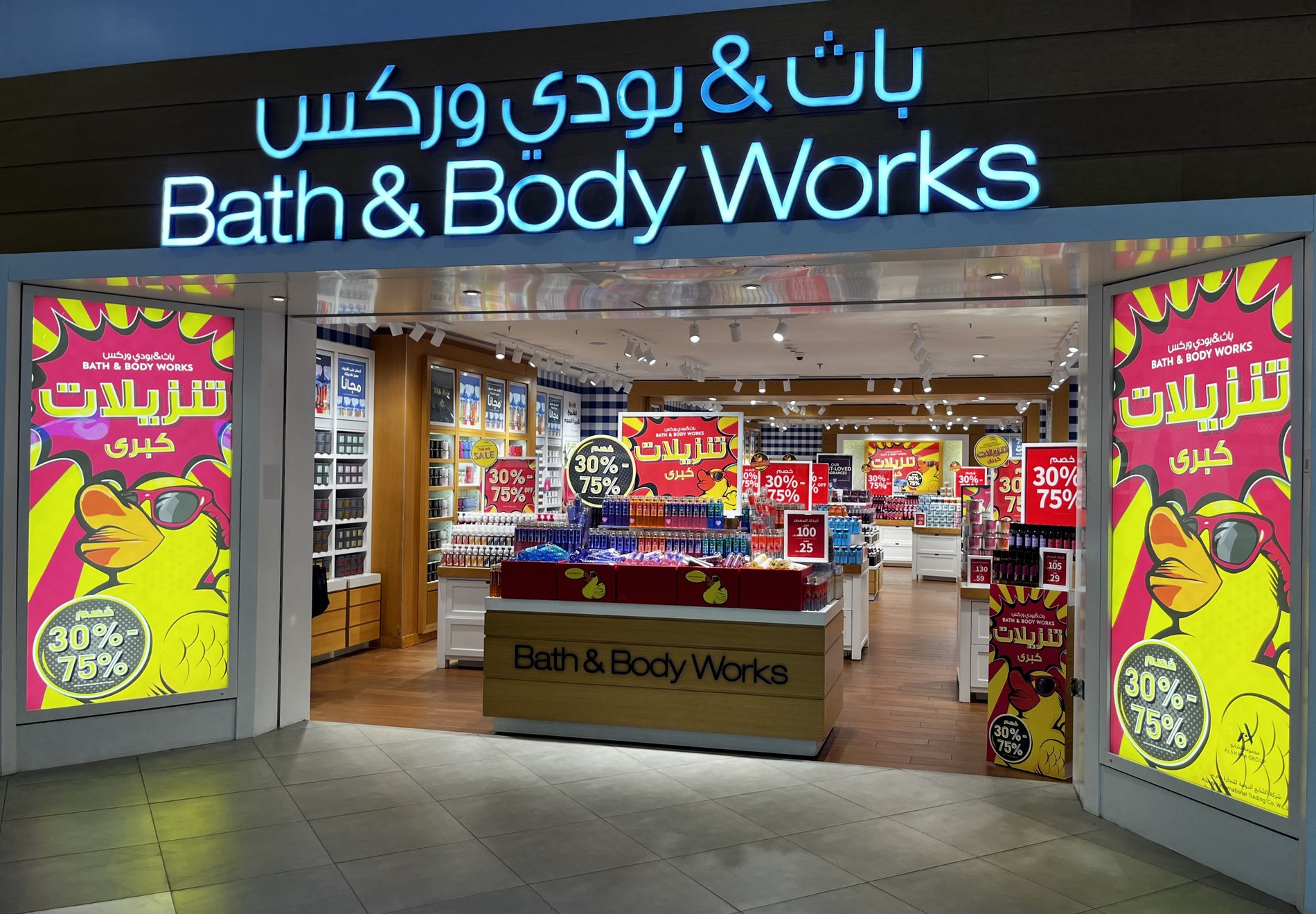 Bath & Body Works in Jeddah, Saudi Arabia | Heraa International Mall,Al ...