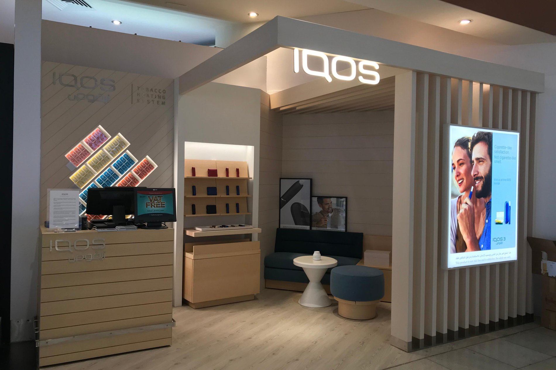 IQOS Selling Store Dubai Duty Free Terminal 3 - Concourse B Dubai ...