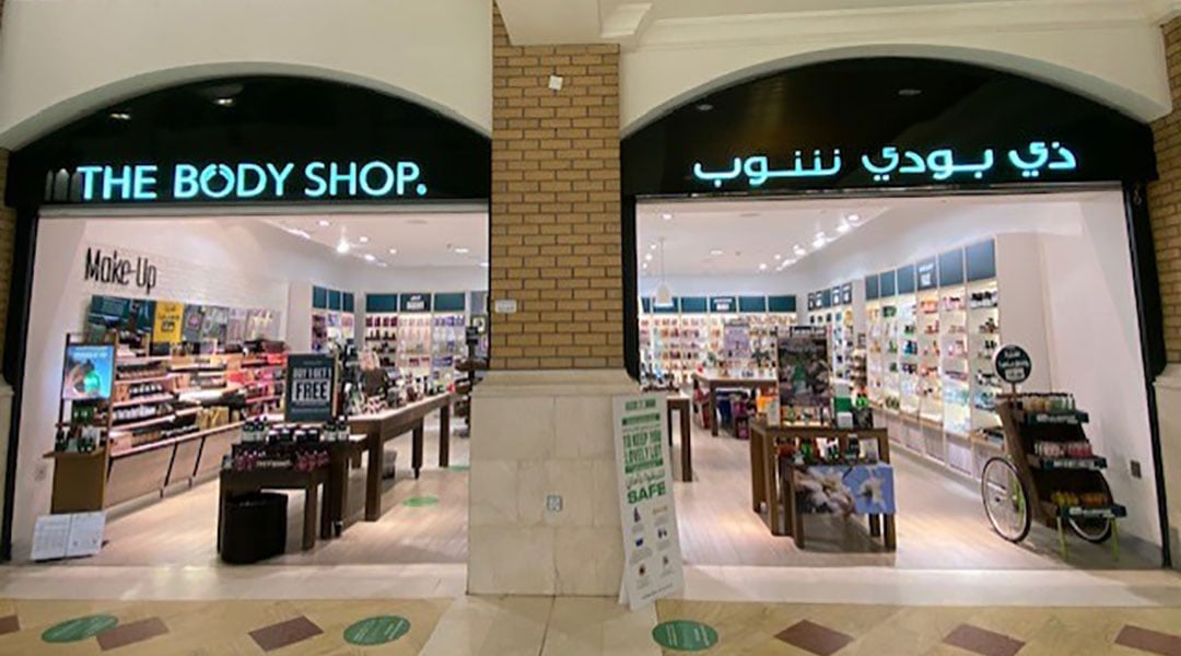 The Body Shop in Sharq, Kuwait | Souk Sharq