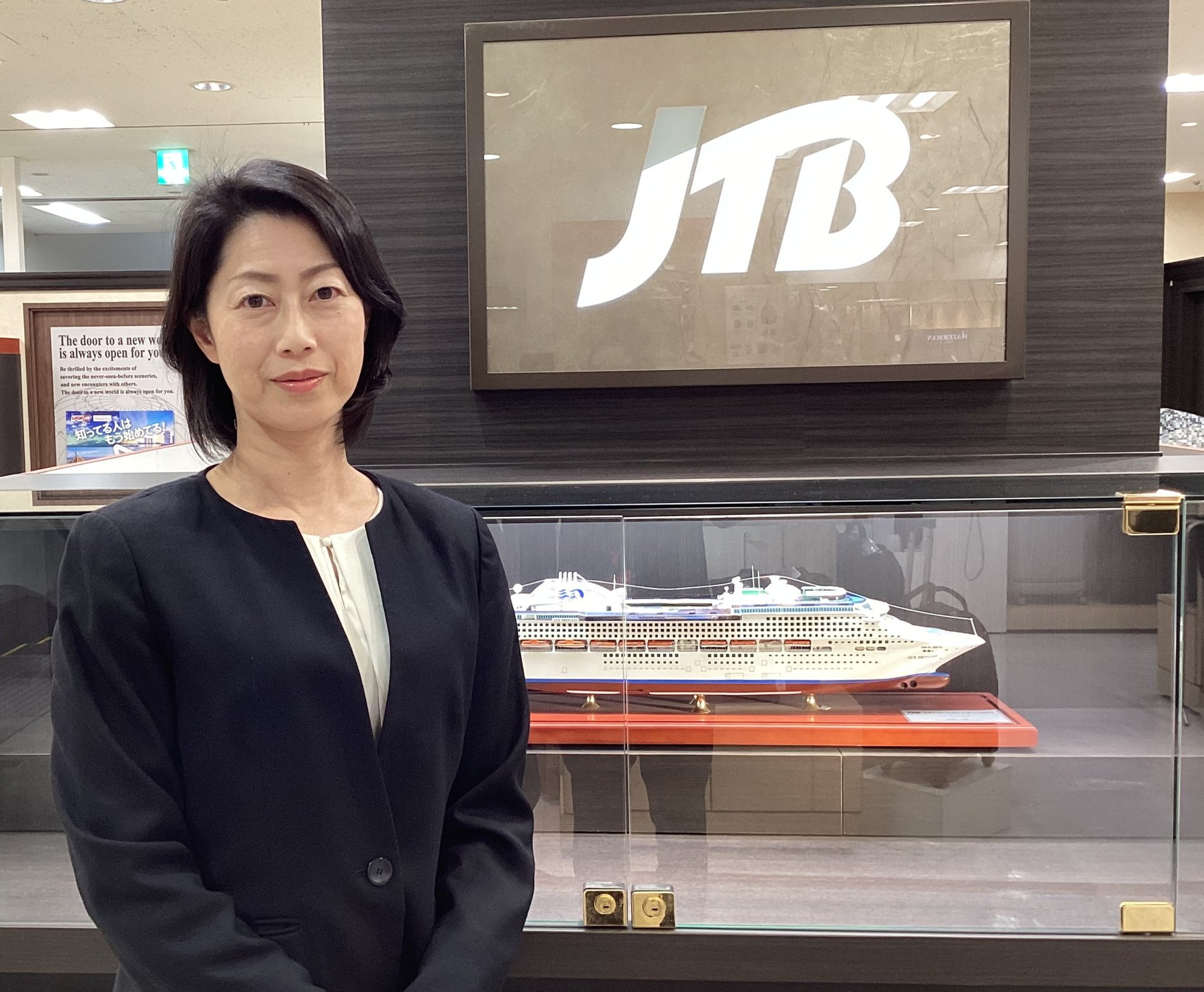 JTBトラベルコンサルタント ｜ 平山