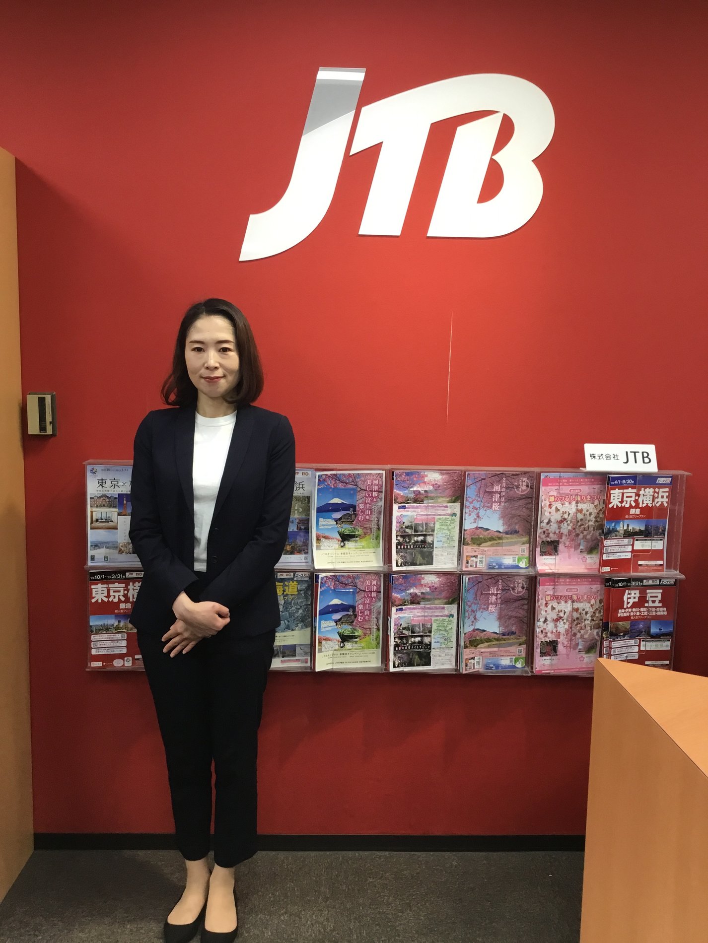 JTBトラベルコンサルタント | 井上