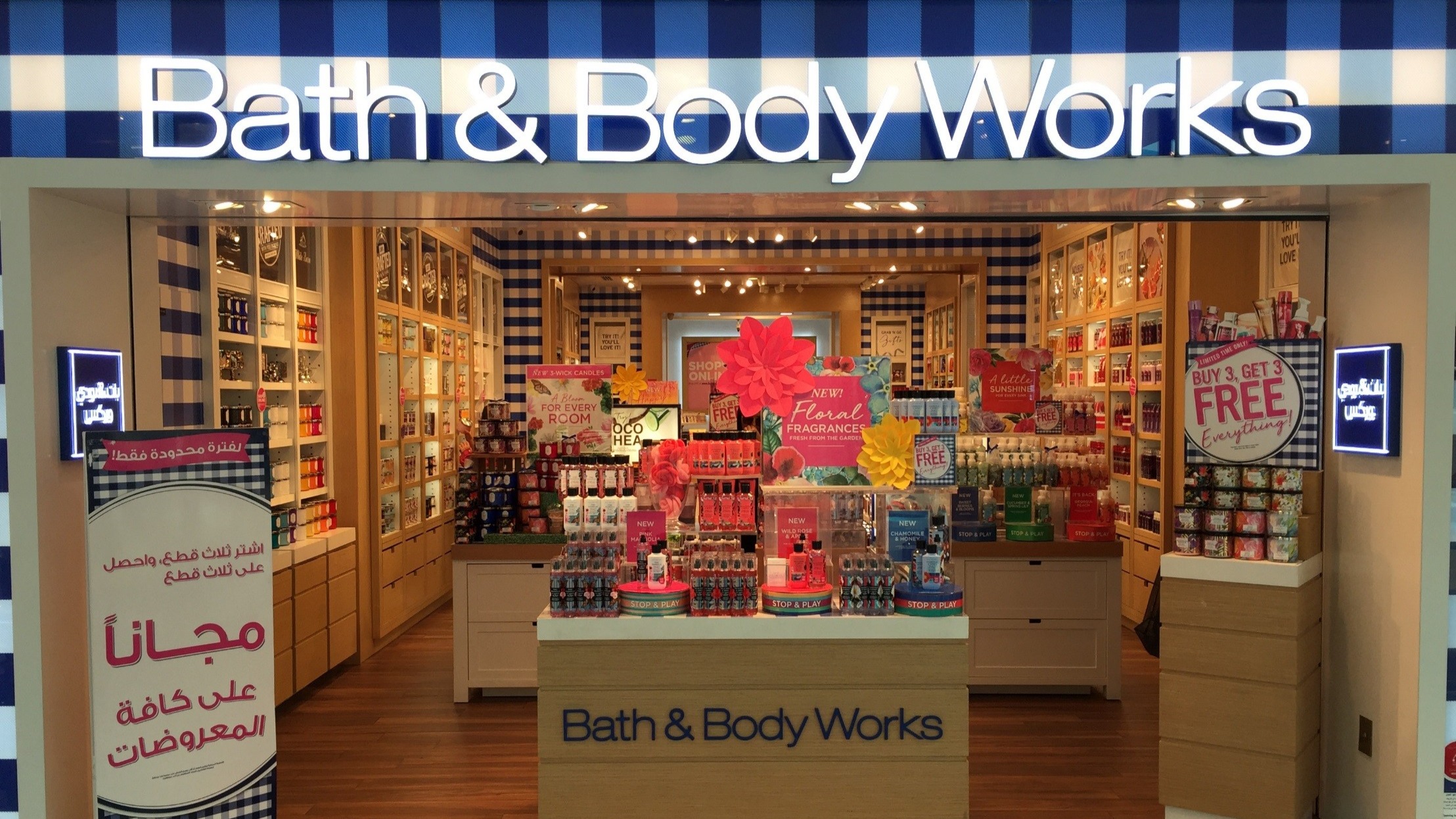 Bath & Body Works in Abu Dhabi, United Arab Emirates | Mushrif Mall ...