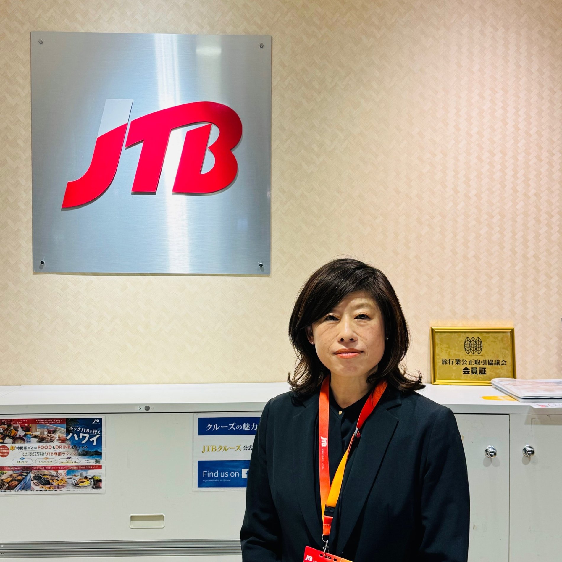 JTBトラベルコンサルタント ｜ 石田