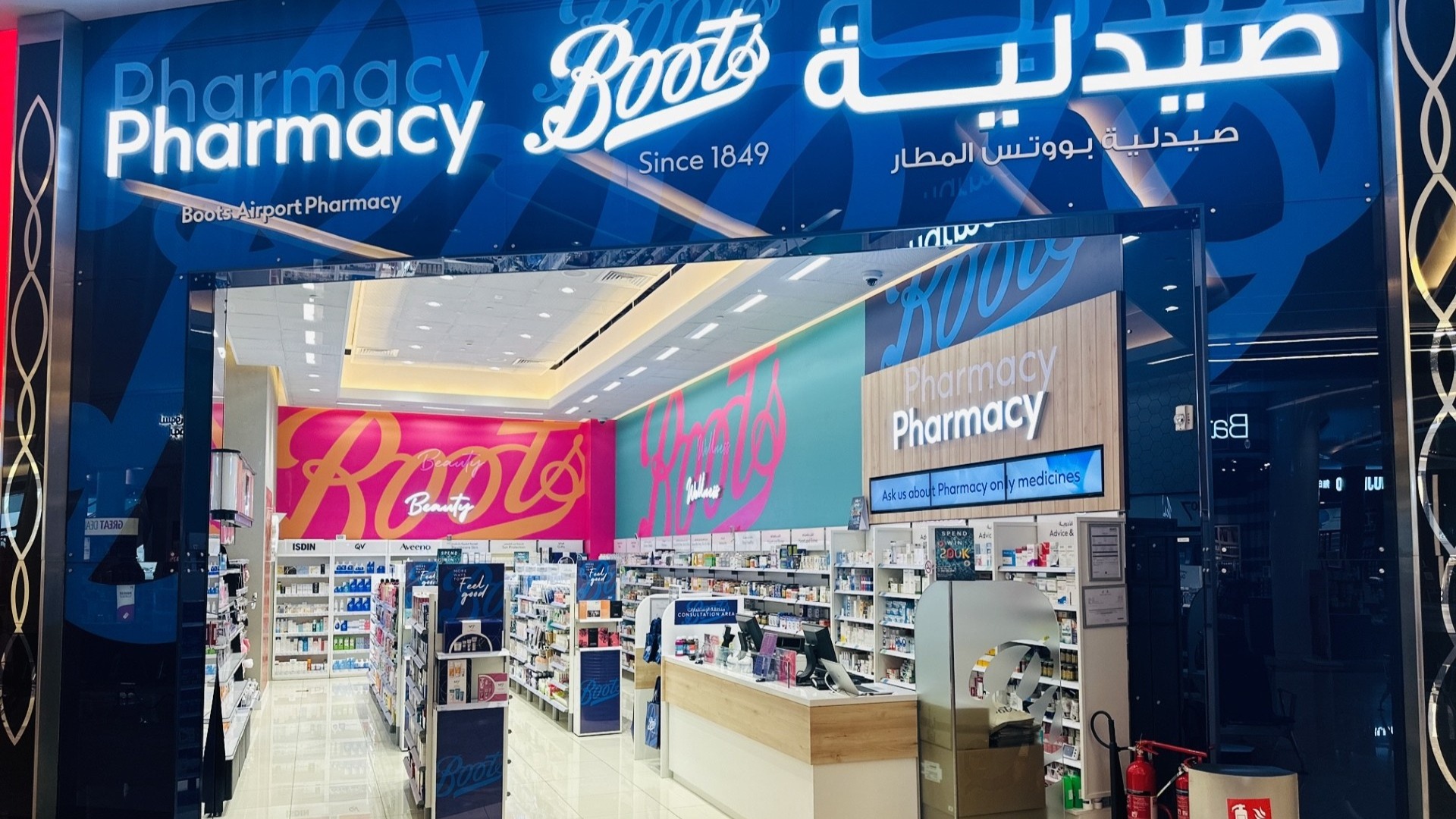 Boots in Abu Dhabi, United Arab Emirates | Abu Dhabi Airport