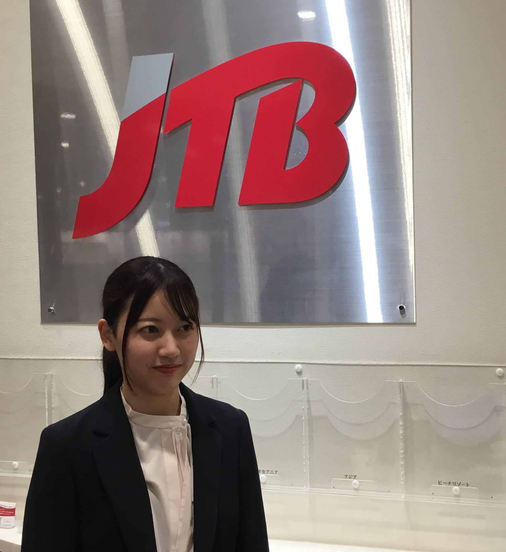 JTBトラベルコンサルタント | 池本彩夏