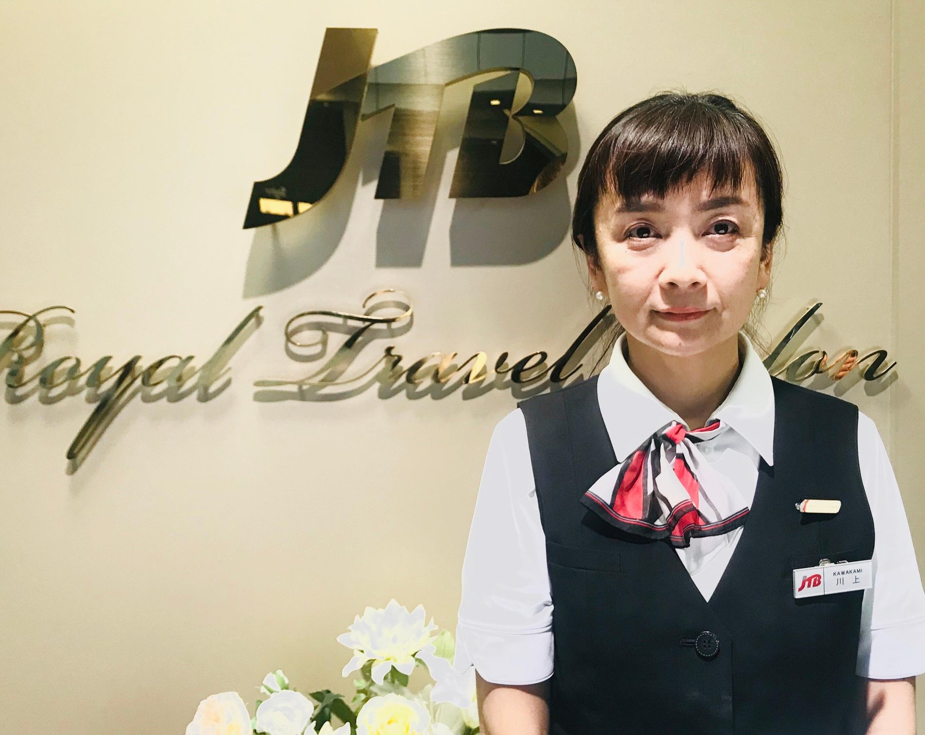 JTBトラベルコンサルタント ｜ 川上