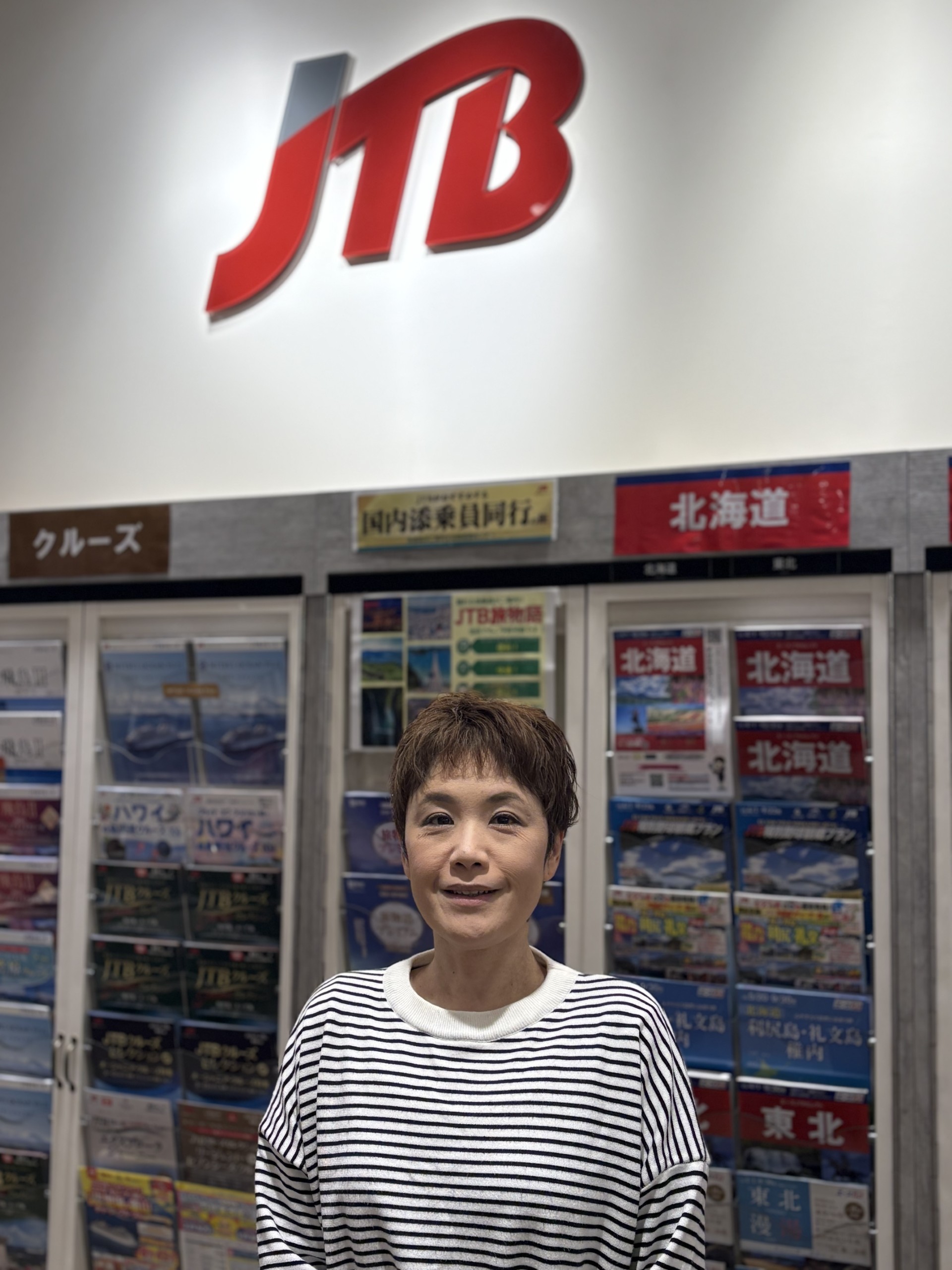 JTBトラベルコンサルタント ｜ 岡