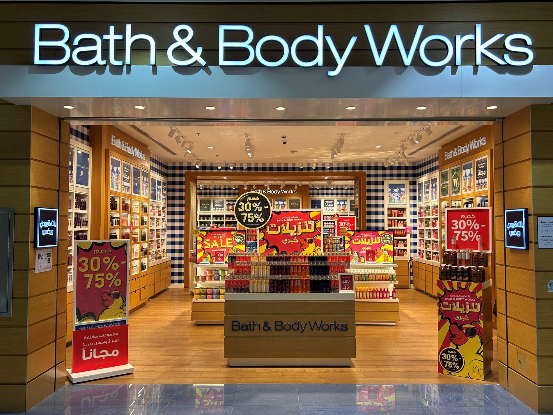Bath & Body Works in Jeddah, Saudi Arabia | Tahlia Mall