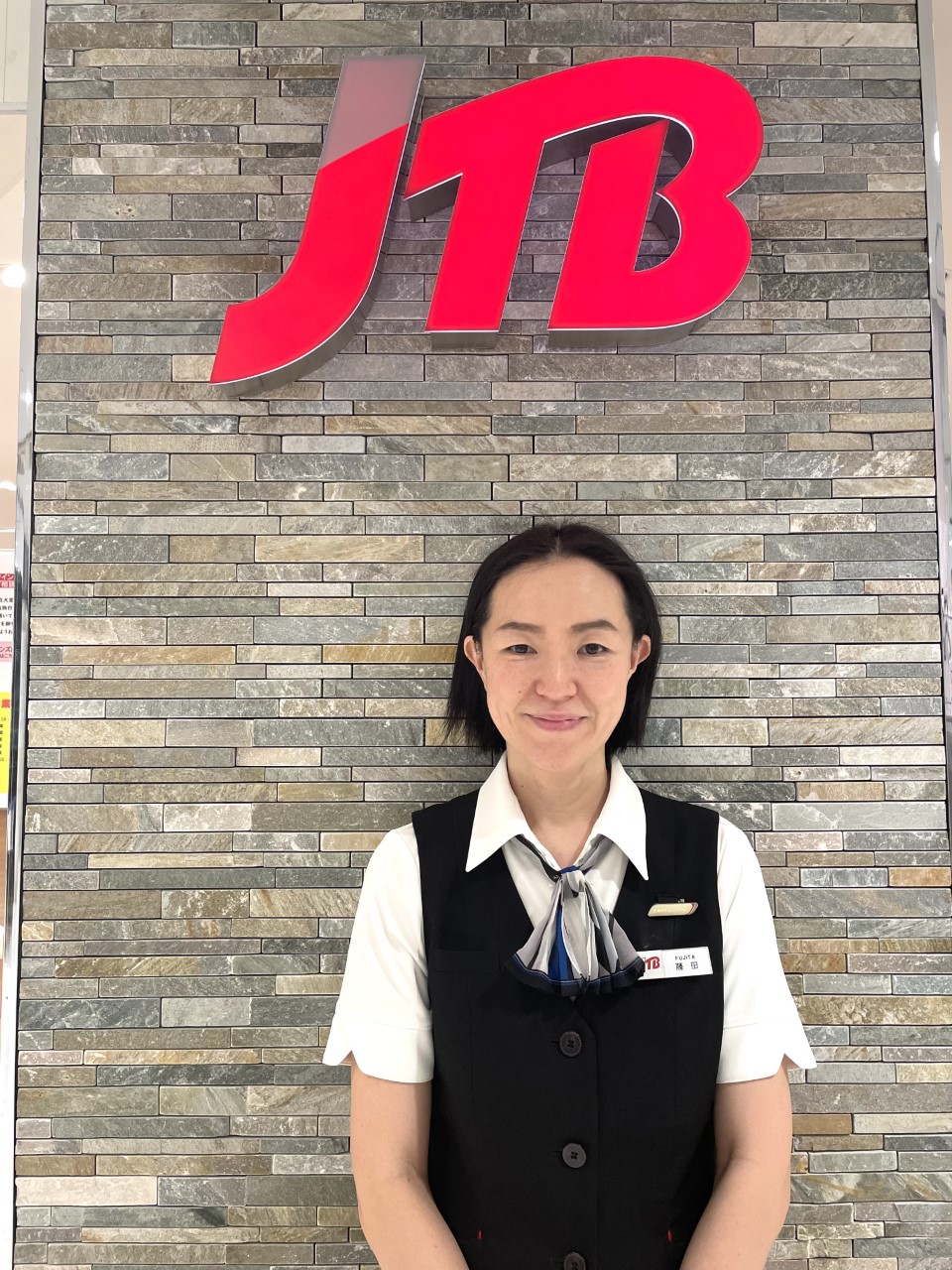 JTBトラベルコンサルタント ｜ 藤田